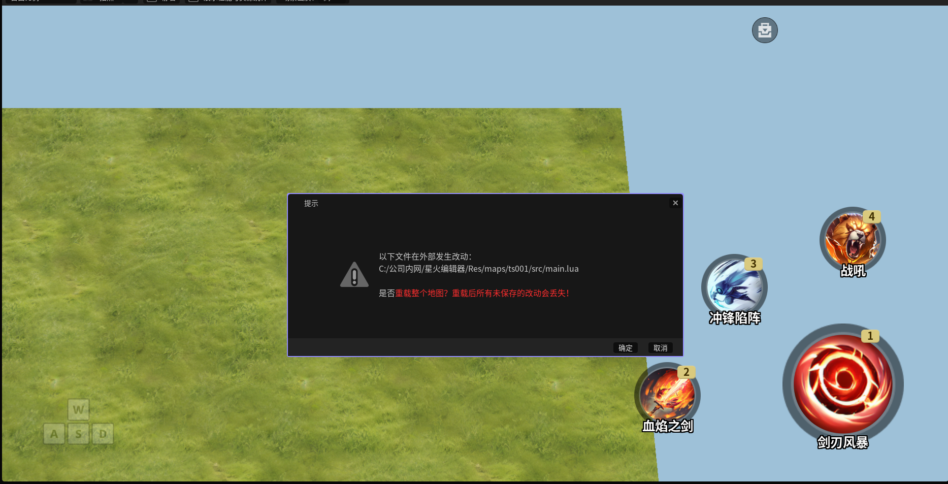 Lua版Hello, World | 星火编辑器文档